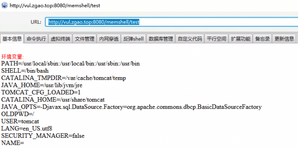 干货|冰蝎、哥斯拉 内存马应急排查_冰蝎内存马-CSDN博客