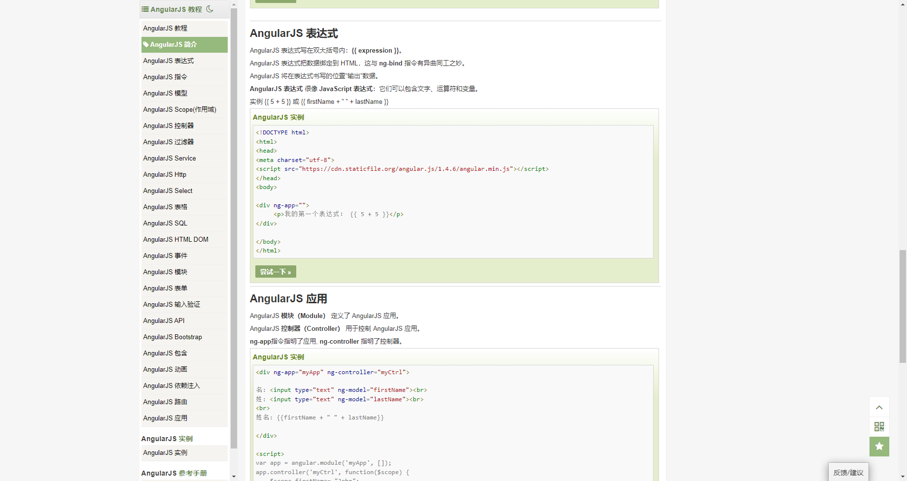 burpsuit 靶场(Cross-site scripting)_burp靶场-CSDN博客