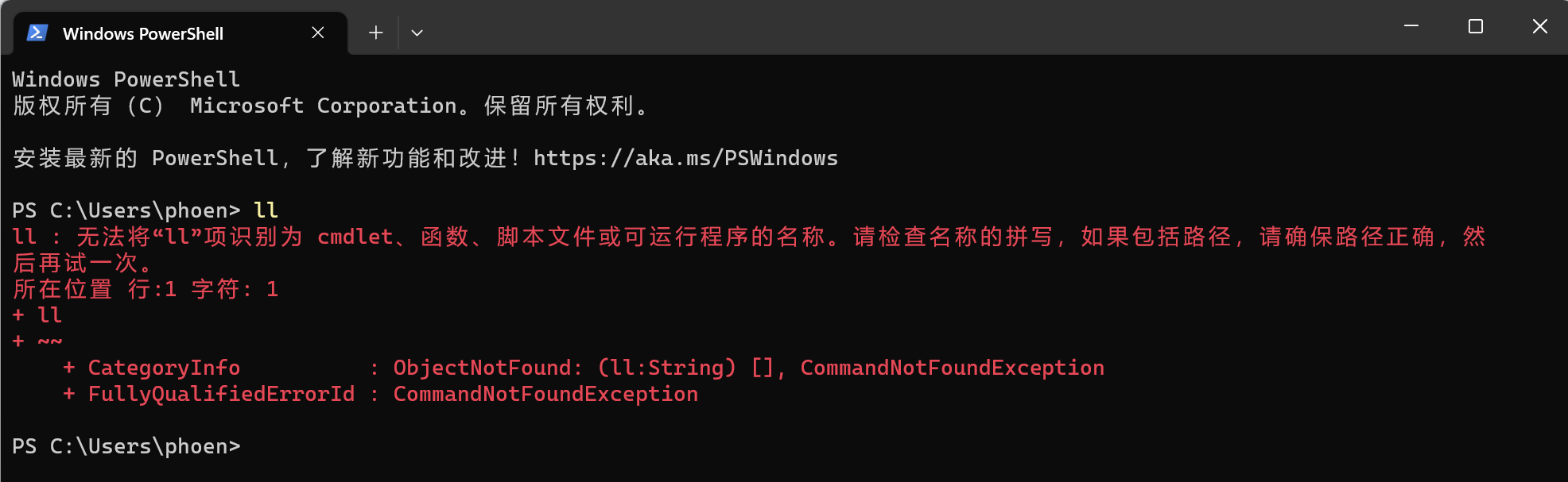 在powershell中创建永久的别名alias Powershell Alias Csdn博客