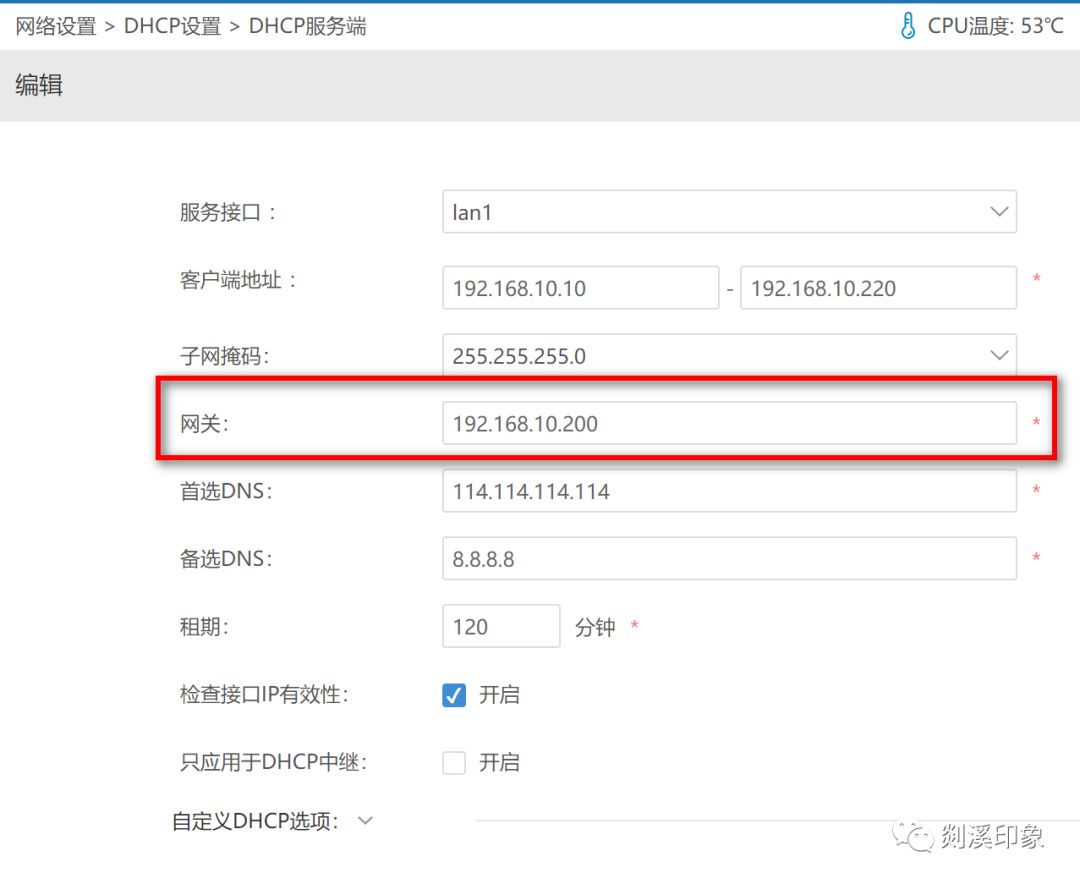 openwrt dhcp 无法获取ip_OpenWrt网关(旁路由)设置教程（图文）-CSDN博客