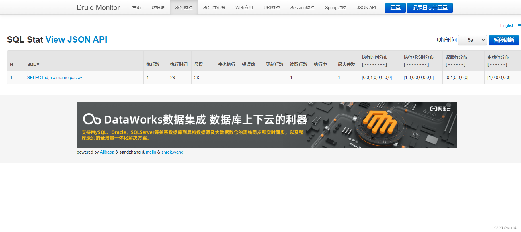 springboot集成Druid之后报错：discard long time none received connection. , jdbcUrl:jdbc:mysql://lo-CSDN博客