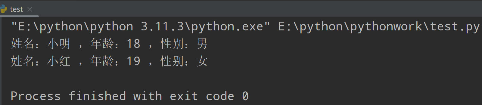 Python Python函数进阶：函数多返回值、多种传参方式（参数种类、位置参数、关键字参数）、掌握不定长参数（位置传递、关键字传递、缺省参数默认参数）、匿名函数、函数作为参数传递