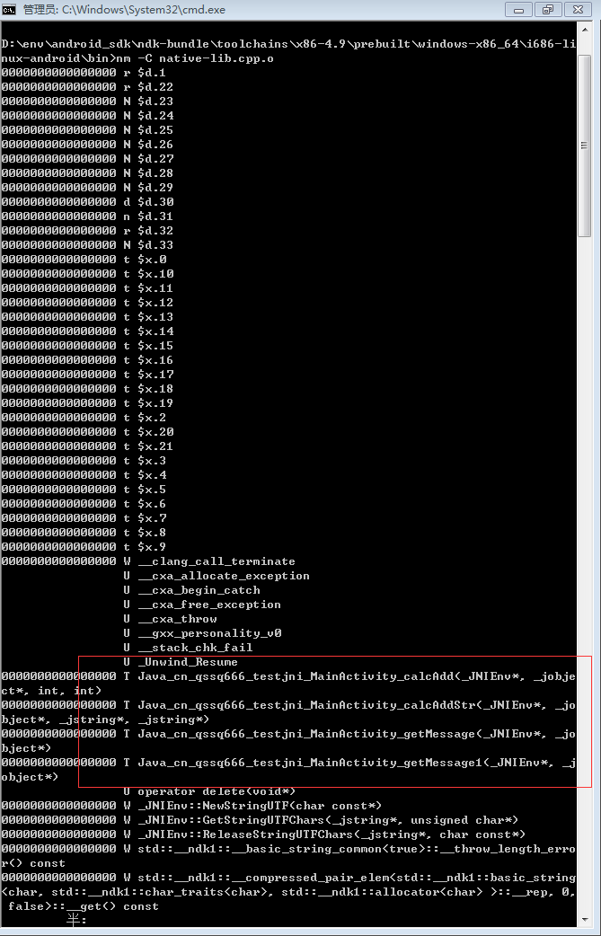 window使用nm-CSDN博客