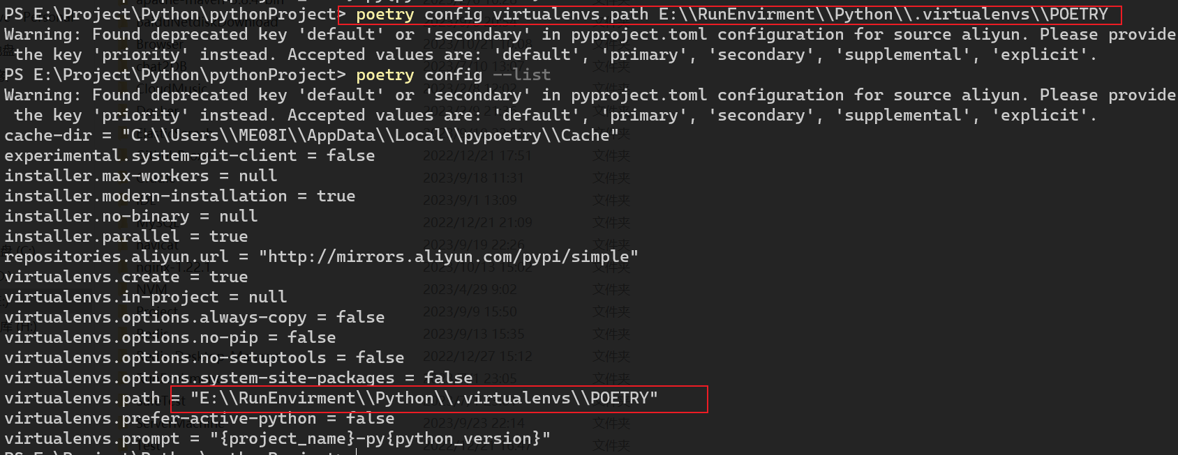 Poetry安装教程_poetry 安装-CSDN博客