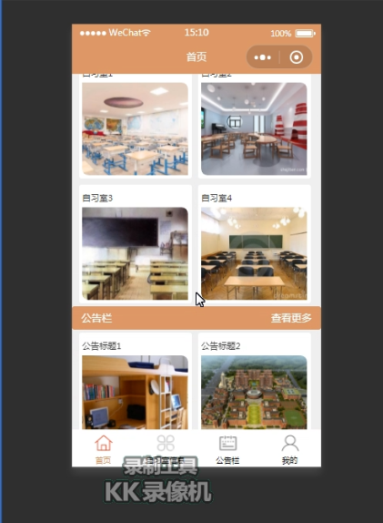 基于java大学生自习室预约小程序系统java实现预约功能需要用到什么技术栈 Csdn博客