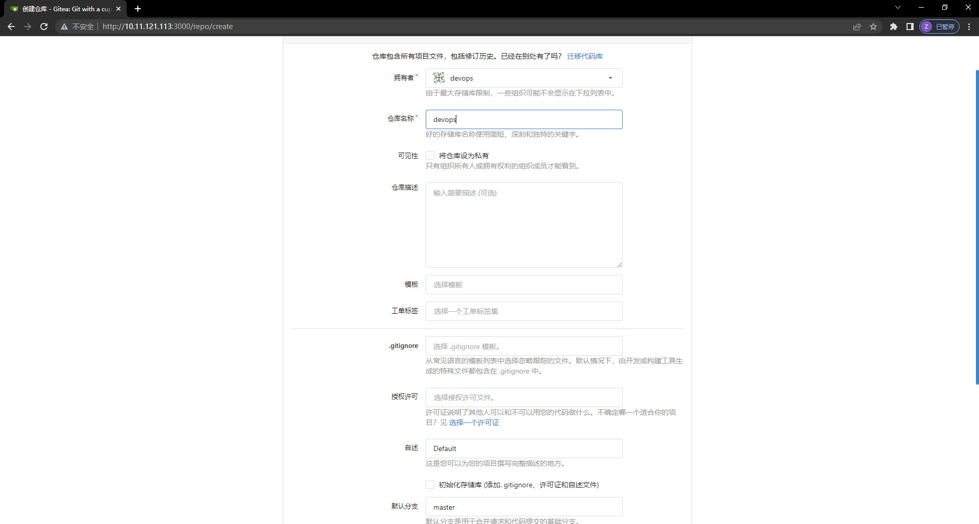 Gitea+K8s-Jenkins-master-slave(webhook钩子)_gitea web钩子-CSDN博客