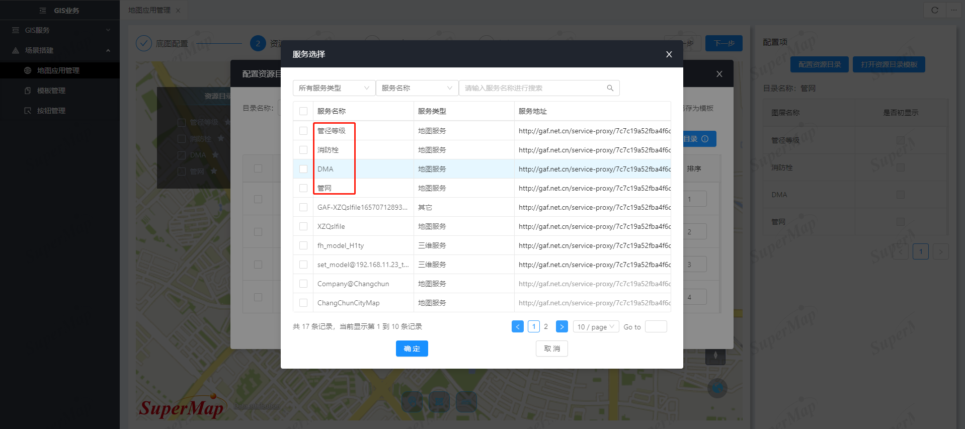 GAF 扩展开发示例_超图 gaf v3.0帮助文档-CSDN博客