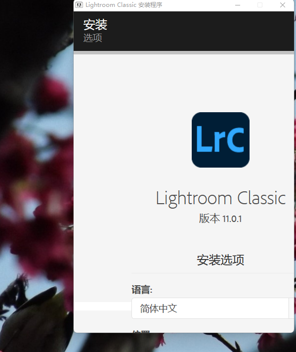 LRC软件安装面板bug_lrc蒙版下载不了-CSDN博客