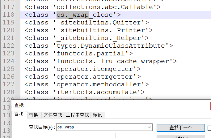 青少年CTF-Flask1_fsubclasses[117]-CSDN博客