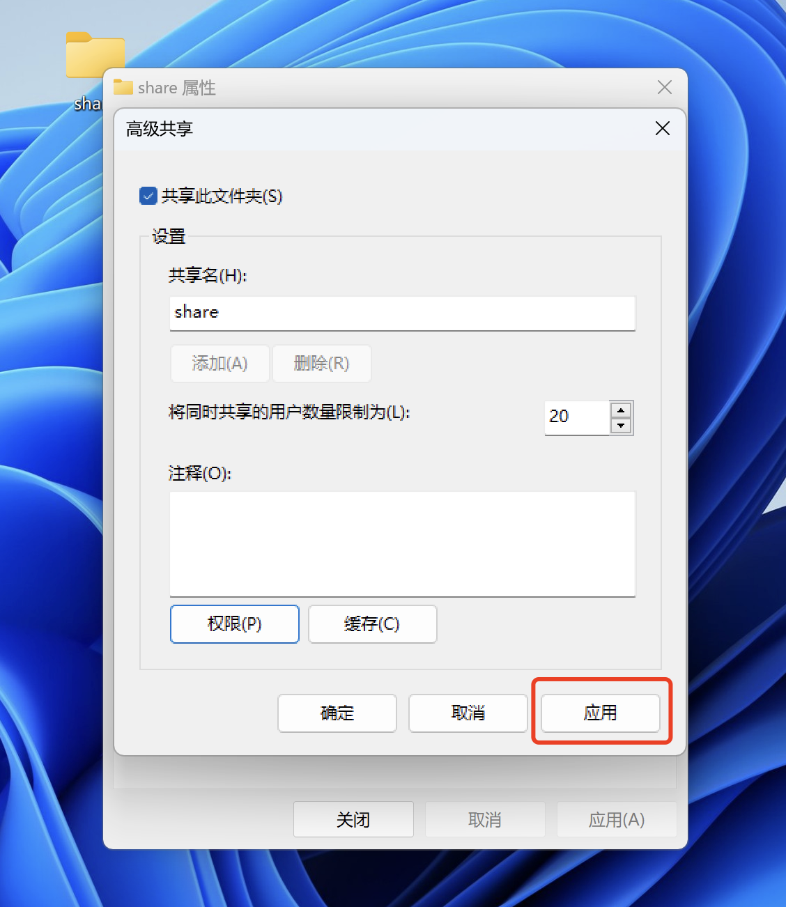 统信UOS与Windows11传输数据_uos访问windows共享文件夹-CSDN博客