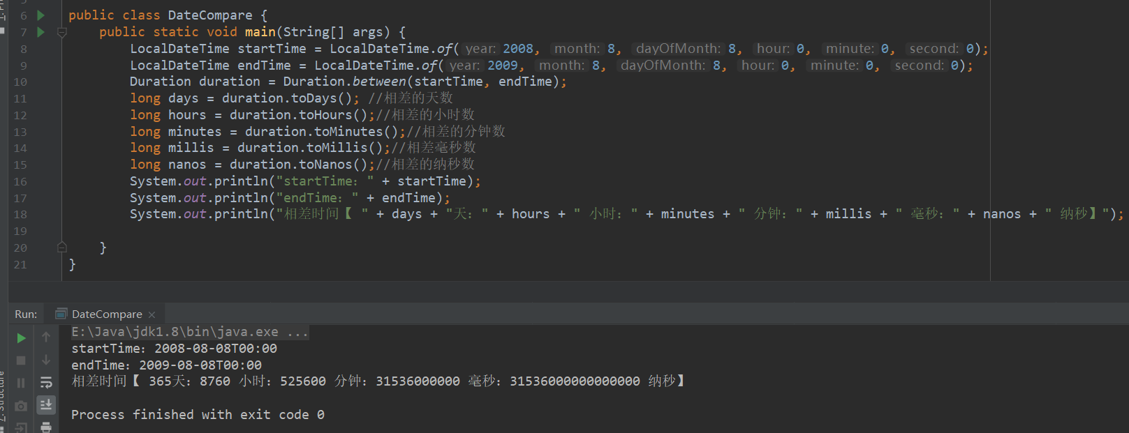 日期的大小比较及差值计算_java localdate比较大小-CSDN博客