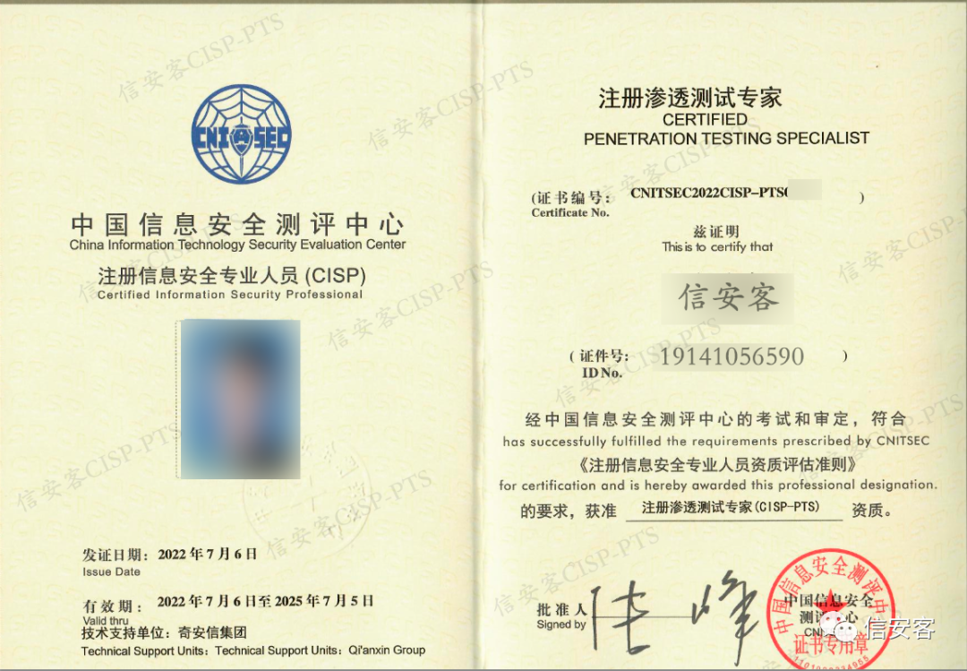 别不服，关于CISP，你知道的可能只是冰山一角！-CSDN博客