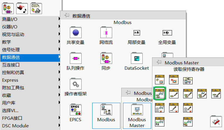 labview Modbus 读取64位浮点数_labview使用modbus读取plc浮点数-CSDN博客