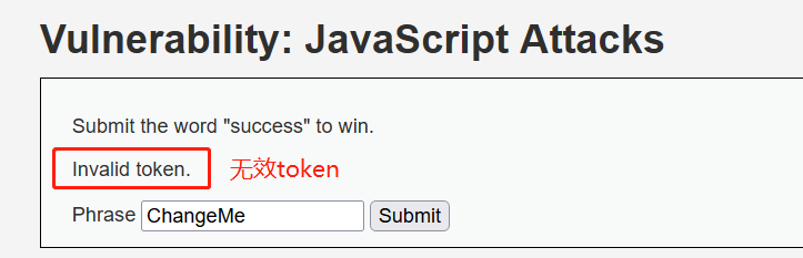 Dvwa 通关笔记：javascript Attacksdvwa练习中javascript Csdn博客