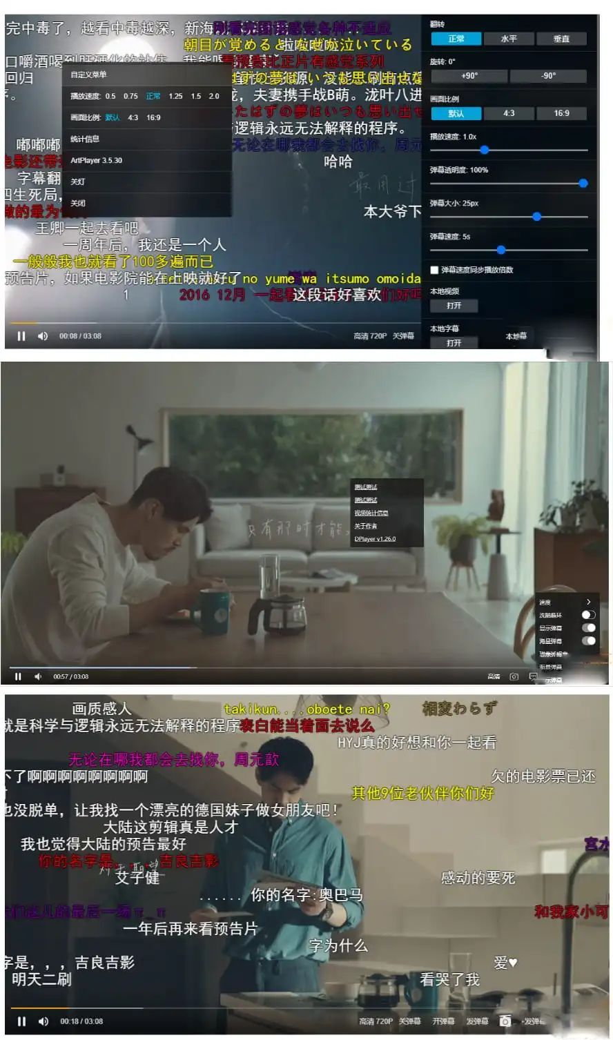 2024 Artplayer播放器带弹幕库源码 全开源-CSDN博客