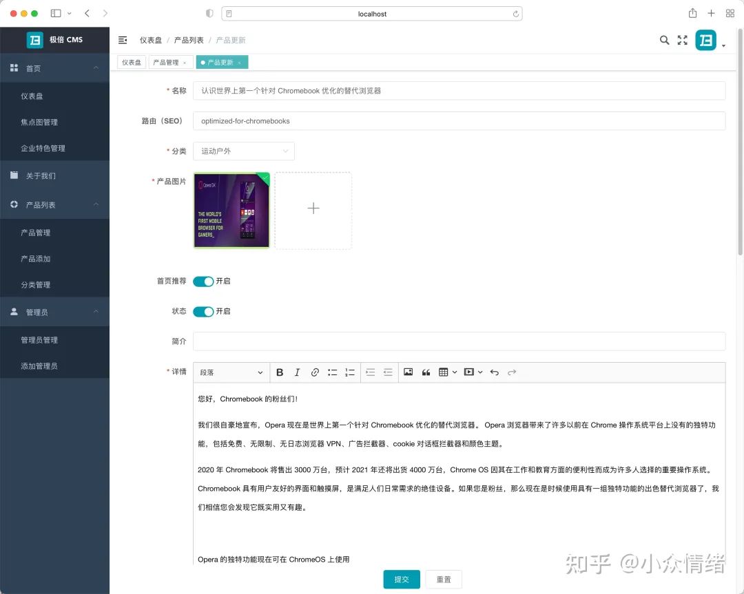 推荐基于 Nestjsnuxtjs 的完整开源项目 Csdn博客