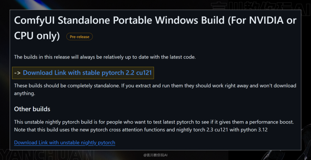 【comfyui教程】从零开始：构建你的首个ComfyUI工作流-CSDN博客