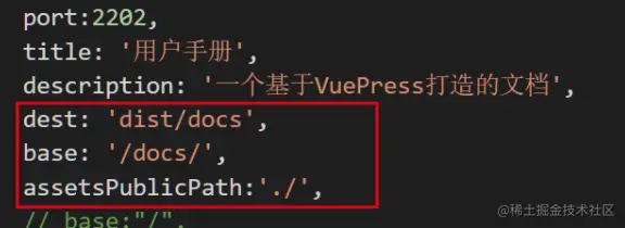 如何将vuepress部署后放在自己已有的vue项目中vuepress集成到vue项目中 Csdn博客