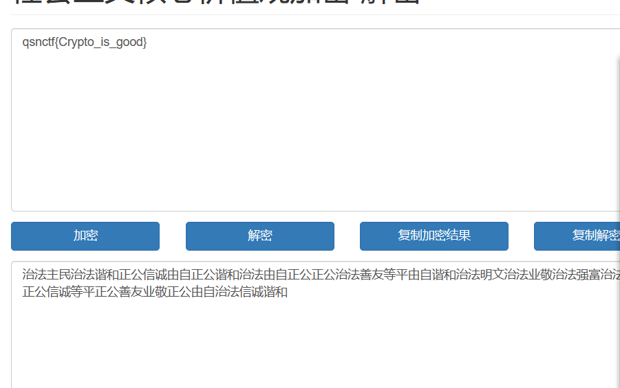 emoji青少年ctf_ctf emoji-CSDN博客
