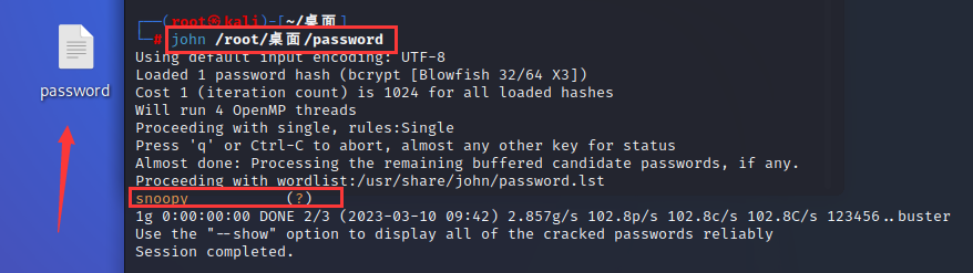 对DC-3靶机进行渗透测试_dc3靶机-CSDN博客