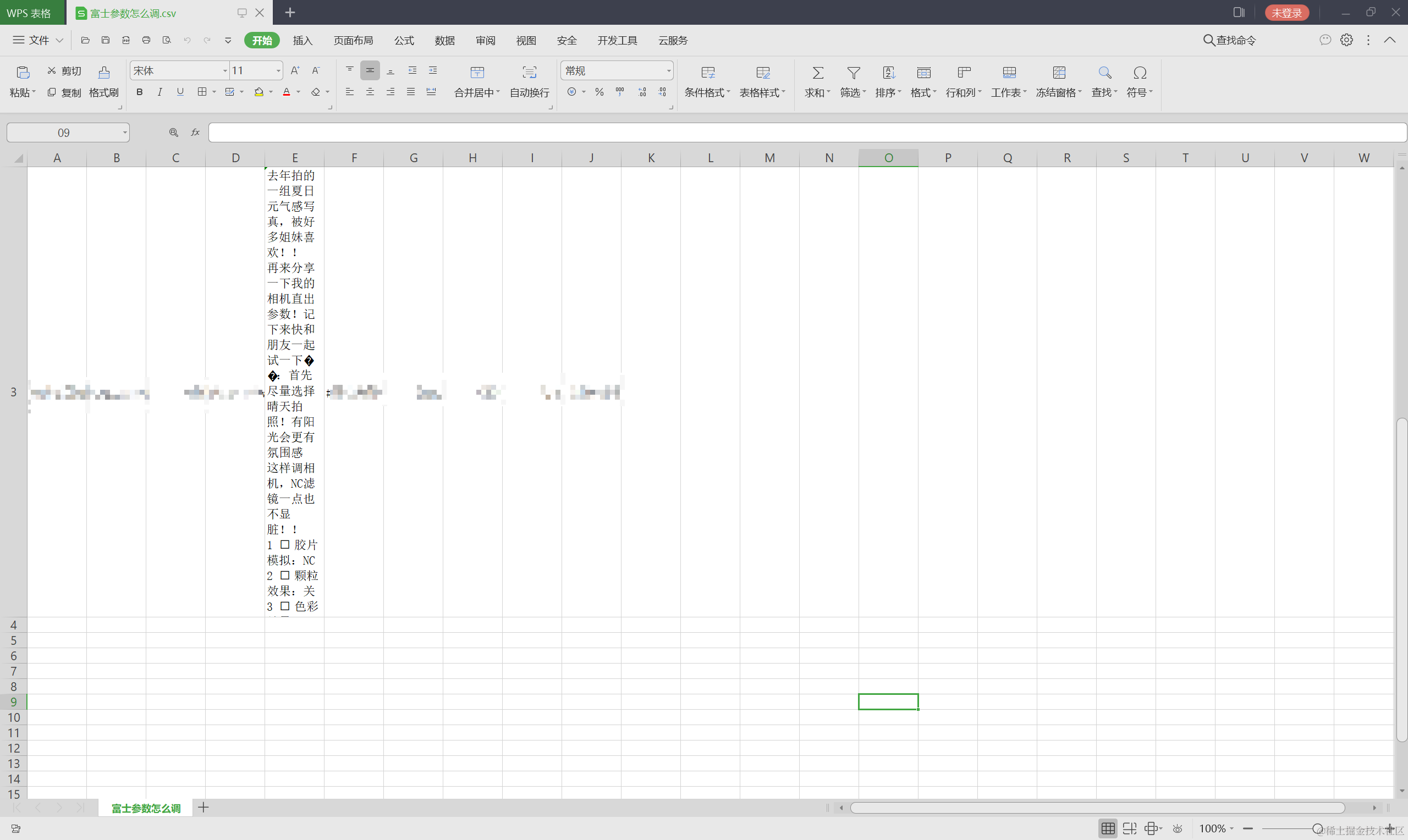 纯前端操作,javascript导出数据为excel文件 Csdn博客