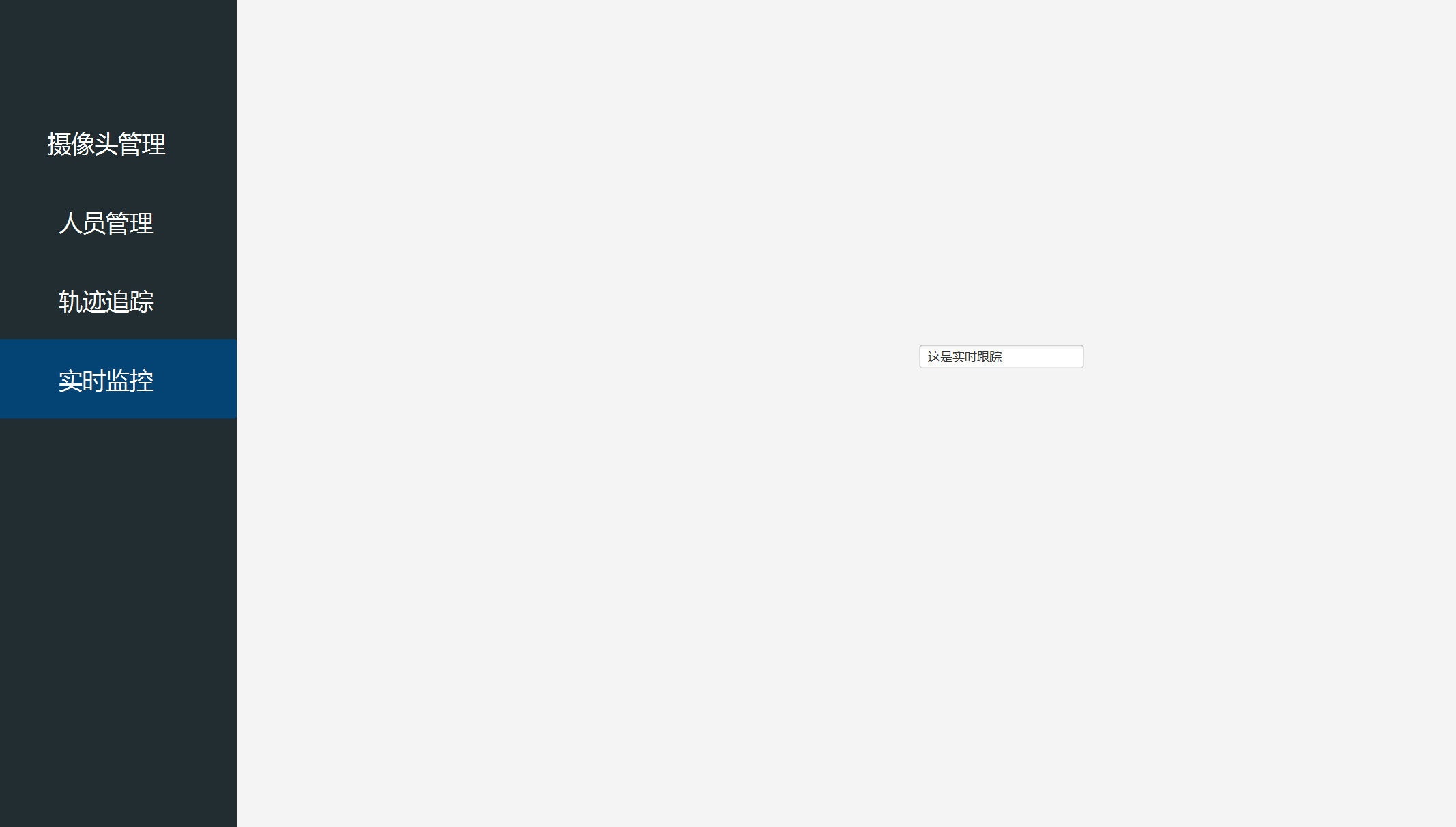 Javafx实现左侧导航栏javafx左侧导航栏 Csdn博客