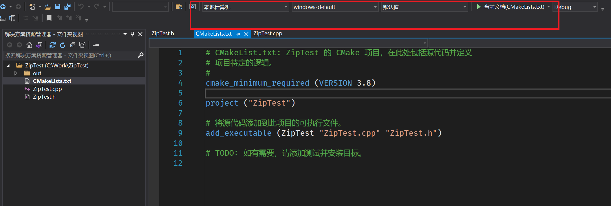 Cmake构建学习笔记16 使用vs进行cmake项目的开发 Csdn博客