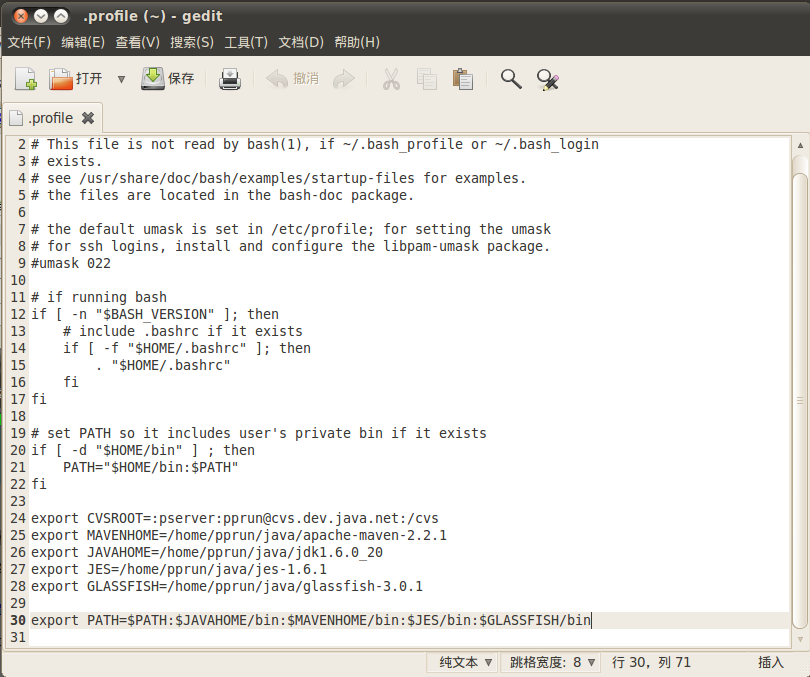 java1.6linux安装_【转载】安装 JDK1.6 / java 1.6 (linux, ubuntu, windows)-CSDN博客