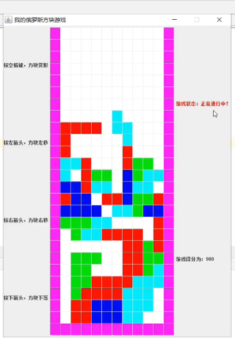 java游戏项目分享，适合的零基础java项目，提高你的代码能力_零基础javax项目-CSDN博客