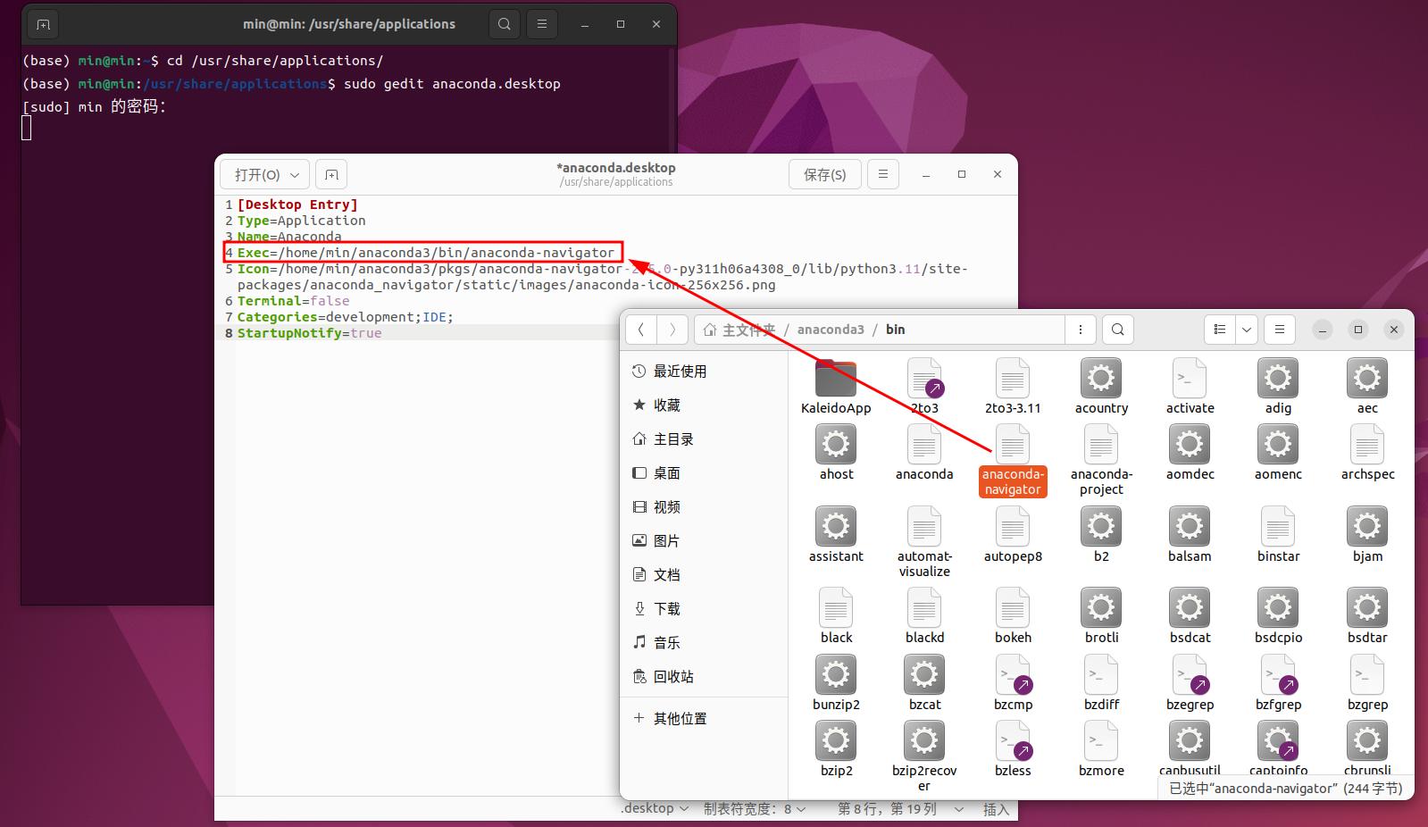 ubuntu22.04安装anaconda、cuda和cudnn_ubuntu22.04安装cudnn-CSDN博客