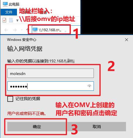 DIY NAS OMV6（Opendemiavault）教程（2）文件系统设置_omv raid-CSDN博客