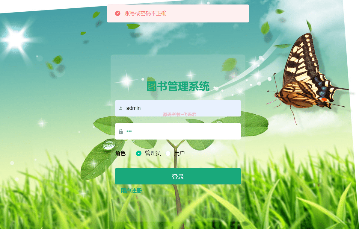 毕业设计springbootvue图书管理系统源码论文答辩ppt基于vue管理系统答辩 Csdn博客