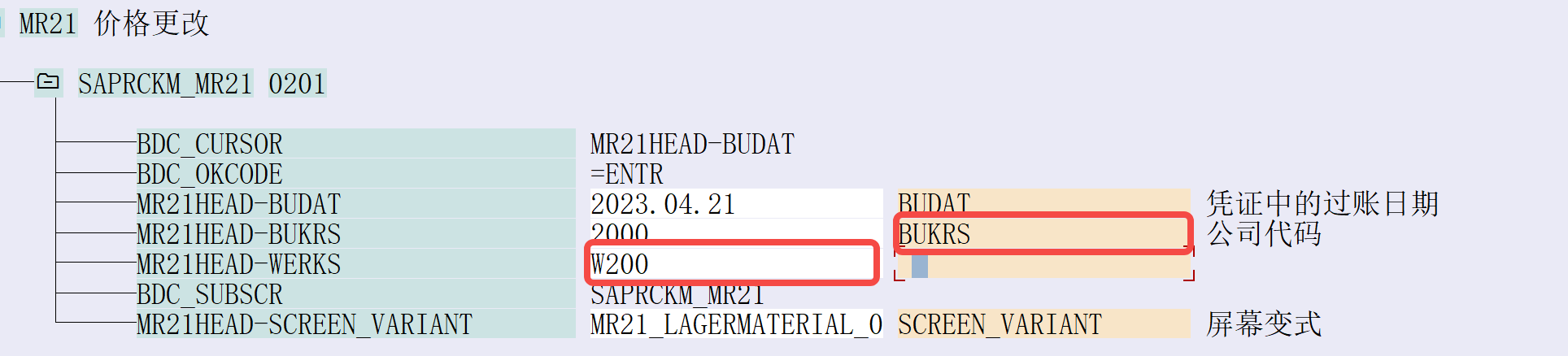 GitHub - OutKeal/LSMW: LSMW高级用法