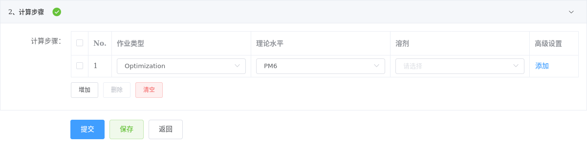 优化ECD计算图谱-Gaussian_ecd实测曲线用什么软件可以优化-CSDN博客
