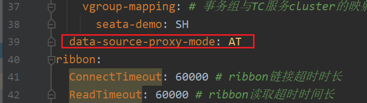 一文搞懂 Seata AT 模式使用及底层原理_seate来默认用的什么模式-CSDN博客