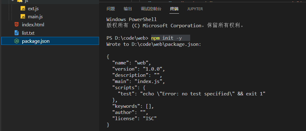 VSCode 9 Node js Cannot Use Import Statement Outside A Module vscode Cannot Use 