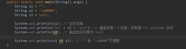 Java 中各种空（‘‘、\u0000、null）的区别?_u0000 u0000 u0000 u0000 u0000-CSDN博客
