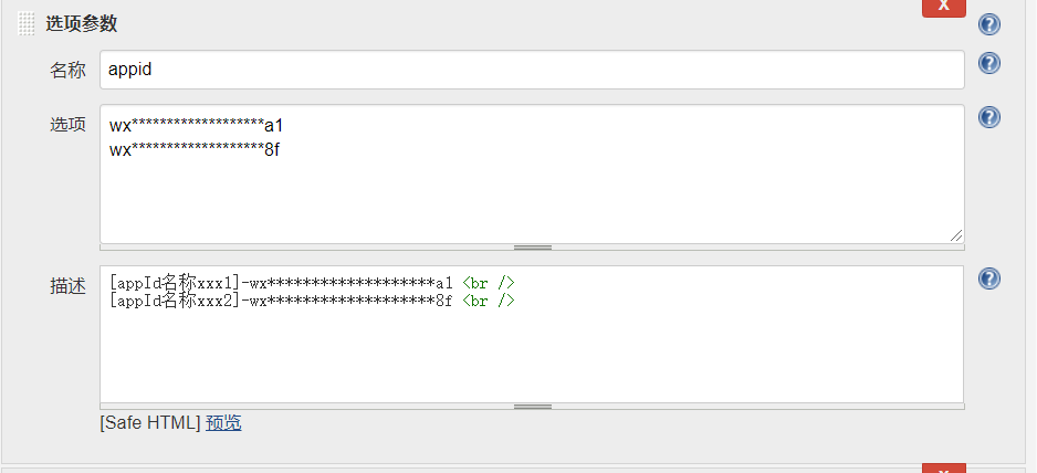 Jenkins +miniprogram-ci 构建 发布、预览微信小程序_miniprogram-ci发布的小程序 能否看到目前线上版本是否是minigiprograms的发-CSDN博客
