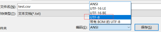 Mysql数据库导入excel和乱码问题excel导入数据库中文乱码 Csdn博客