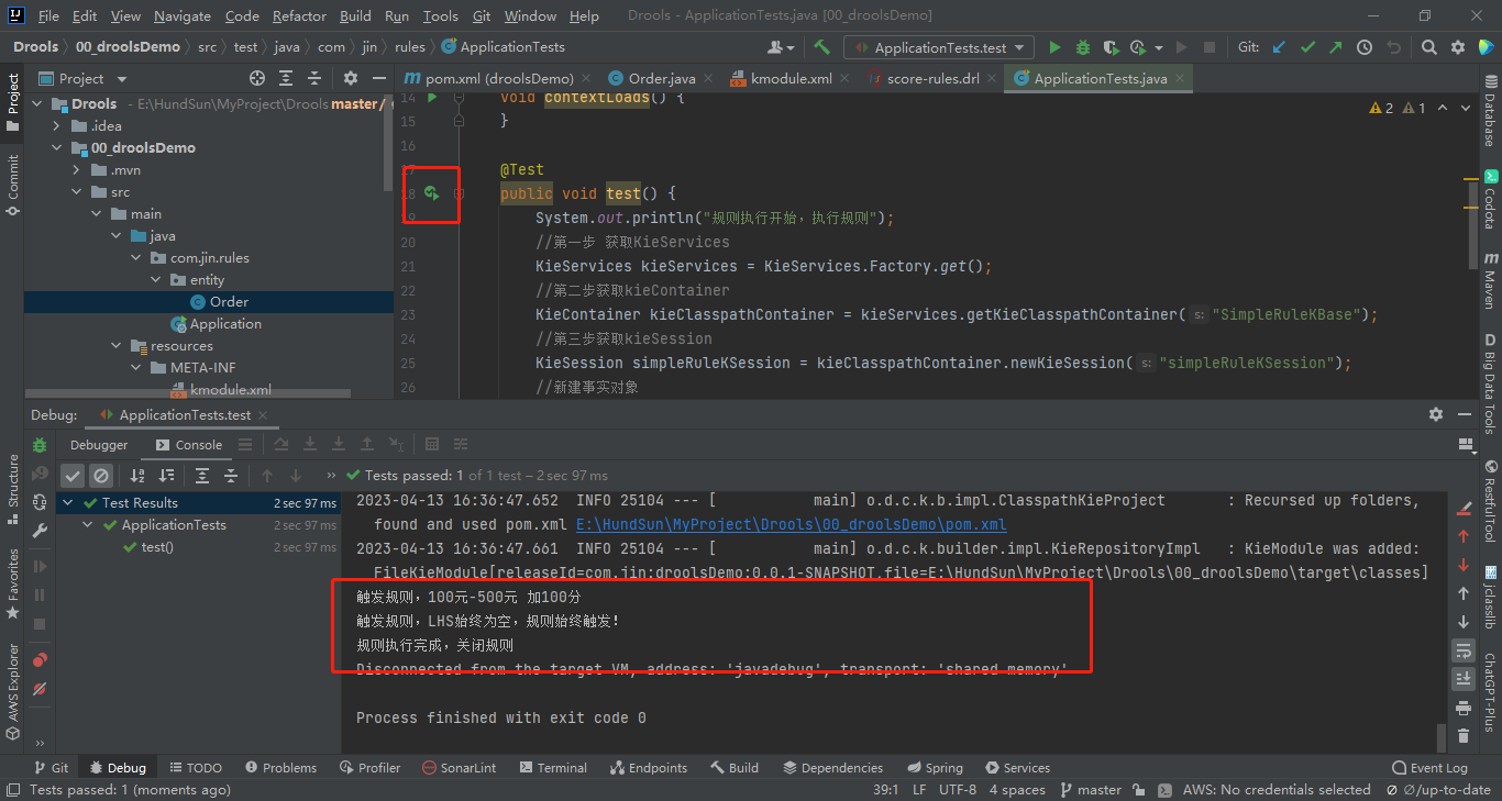Drools规则引擎_drools demo-CSDN博客