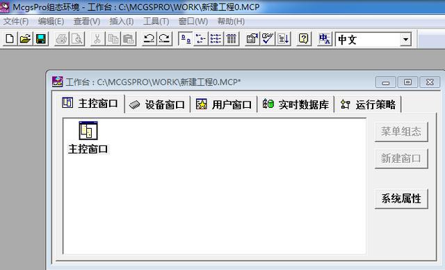 双击jtable后获取选中内容_MCGS pro组态环境下，如何获取当前用户名，在画面上显示？..._归伶昌的博客-CSDN博客