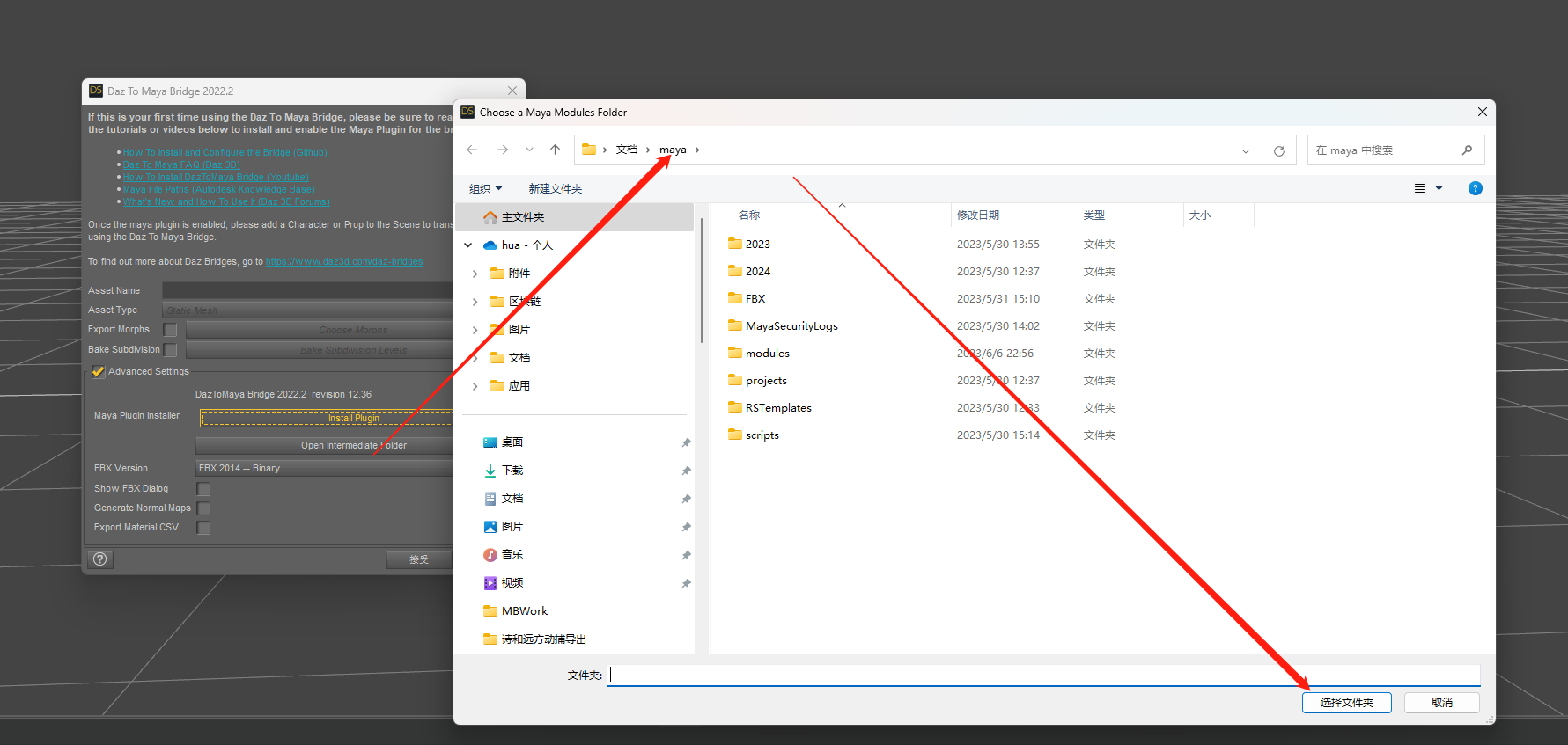 DAZ基础操作_daz操作-CSDN博客