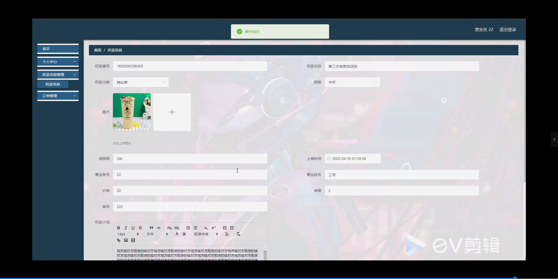 [附源码]计算机毕业设计Python+uniapp奶茶点单系统小程序lg66p(程序+lw+远程部署)-CSDN博客