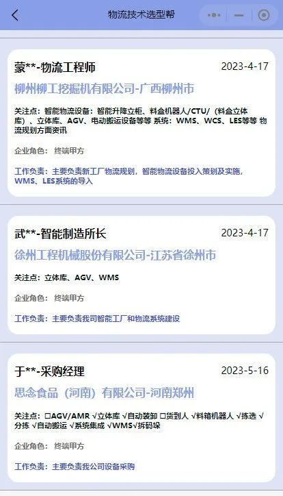 双工位RGV，很溜！-CSDN博客