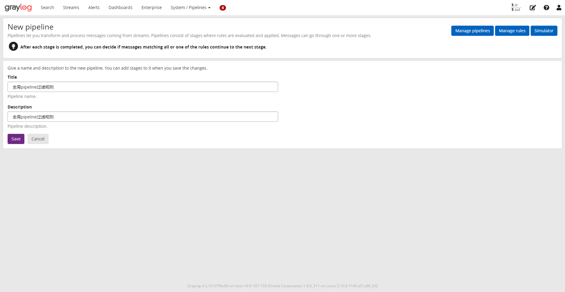 Graylog Pipeline配置-CSDN博客