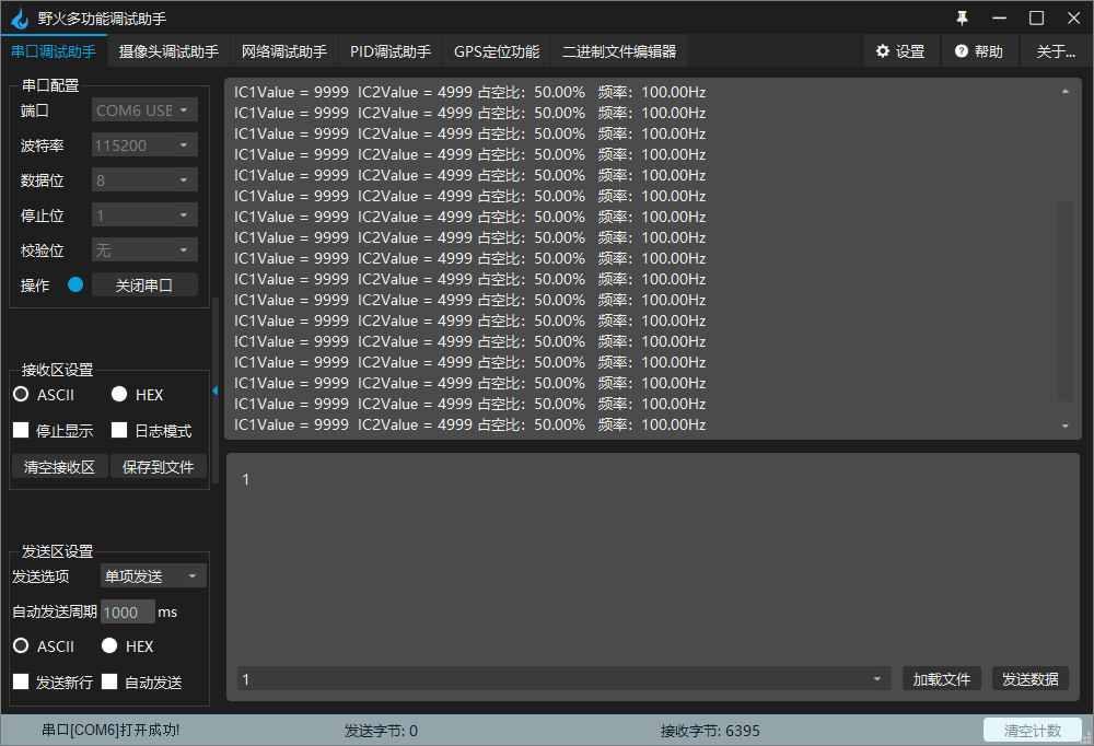 STM32F407xx系列HAL库配置定时器及PWM输出和输入捕获_htim8-CSDN博客