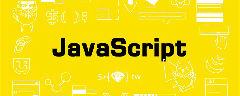 Javascript怎么判断变量是否存在？ Js判断变量是否存在 Csdn博客
