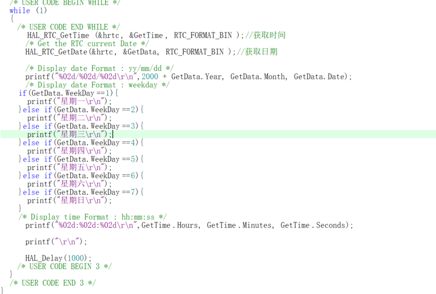 Stm32cubemx Rtc时钟 解决stm32 Cubemx中配置rtc每次上电就会重置的问题 Csdn博客