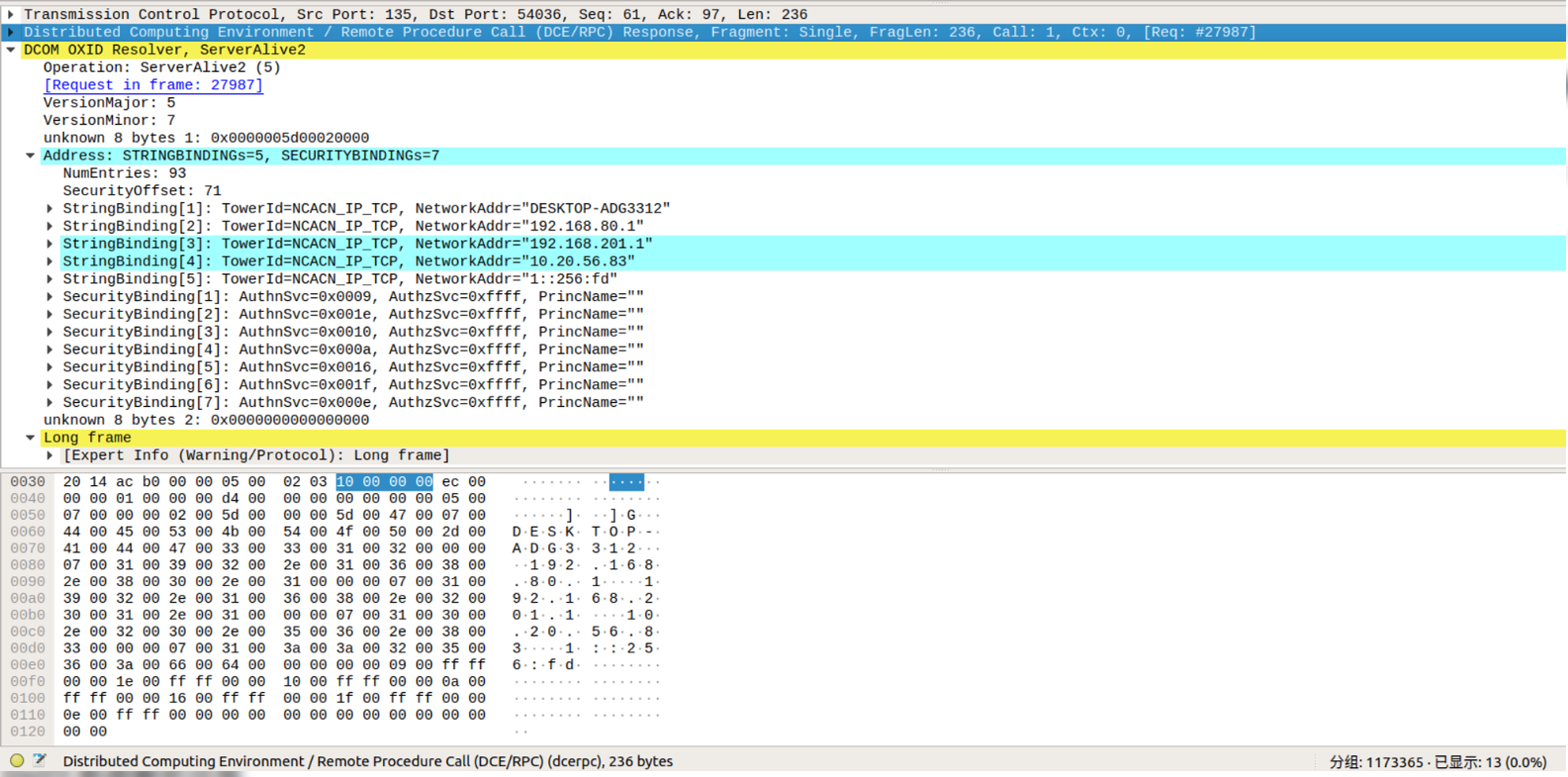 内网双网卡定位_内网渗透快速定位双网卡主机-CSDN博客